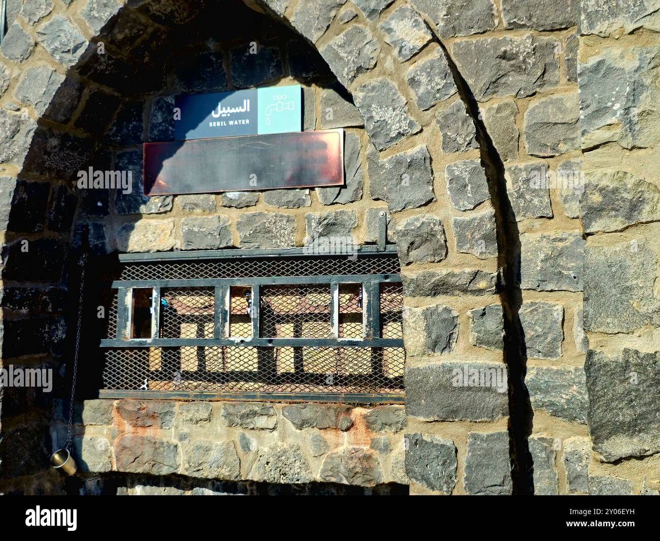 Translation of the Arabic Text (Sebil Free water) at Al Ghars well in ...
