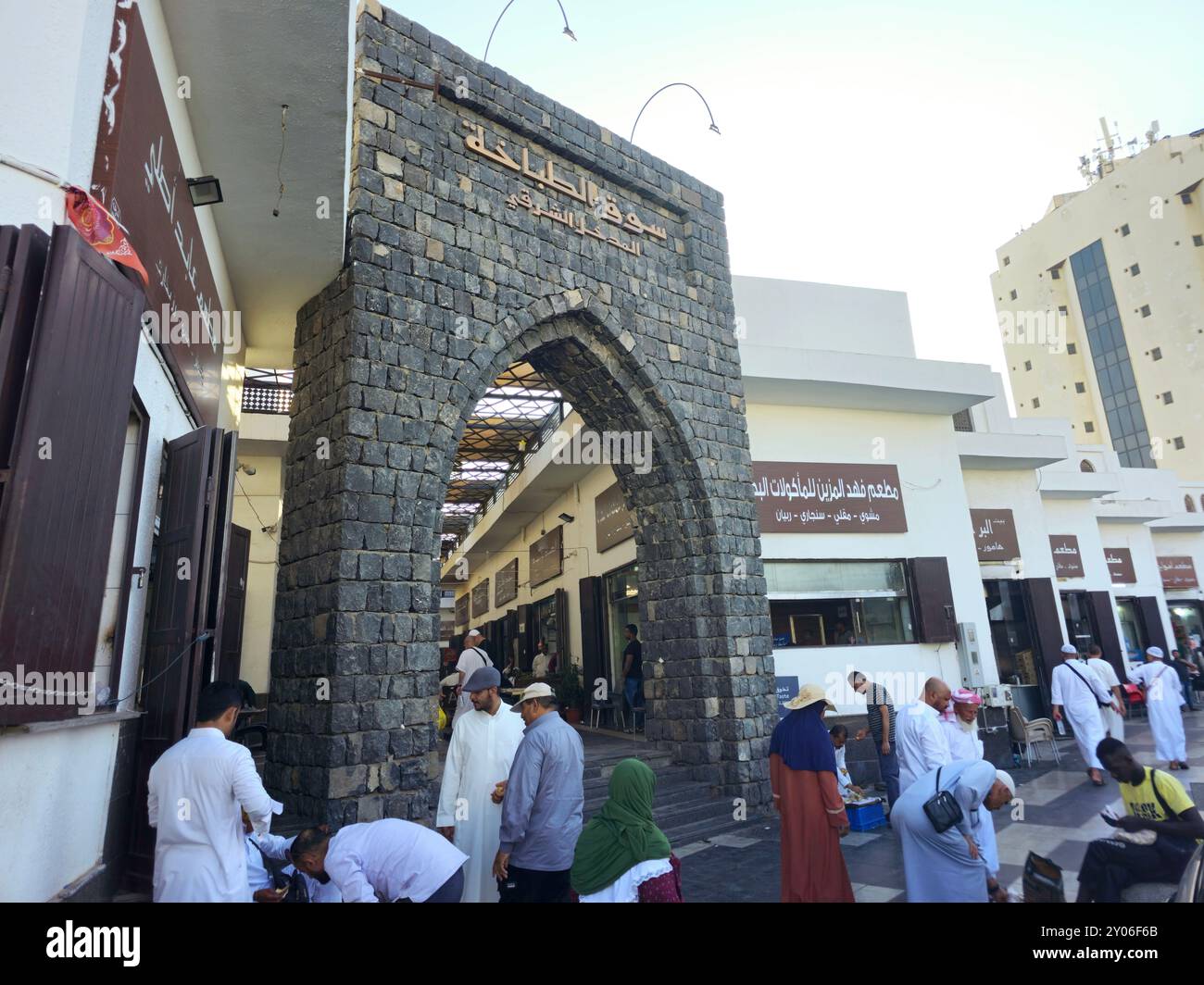 Medina, Saudi Arabia, June 27 2024: Chefs market or Souq Al Tabakhah ...