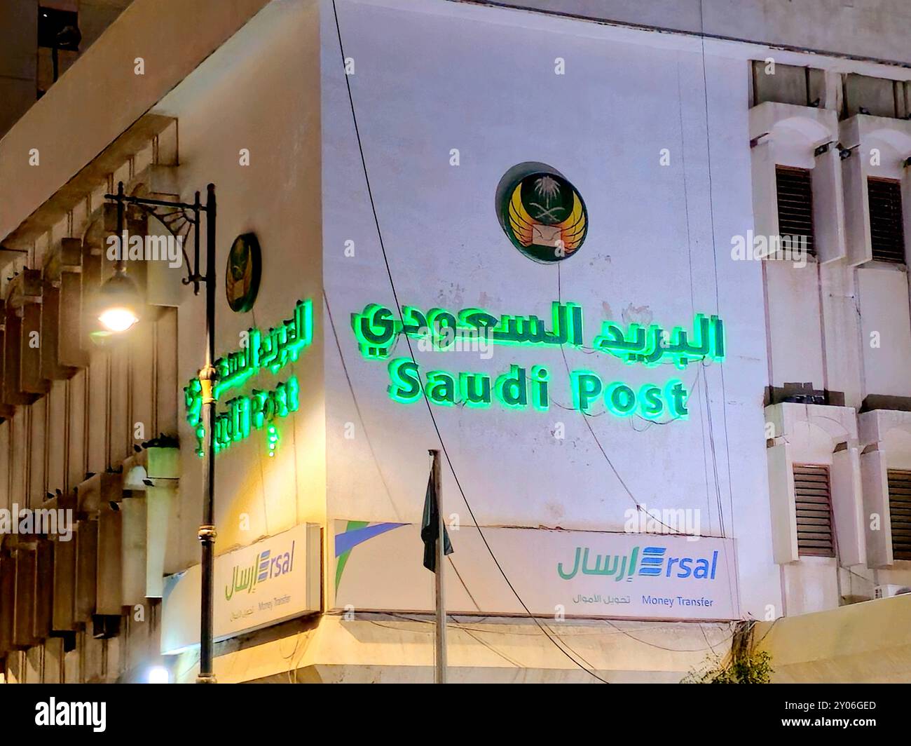 Saudi arabia government building hi-res stock photography and images ...