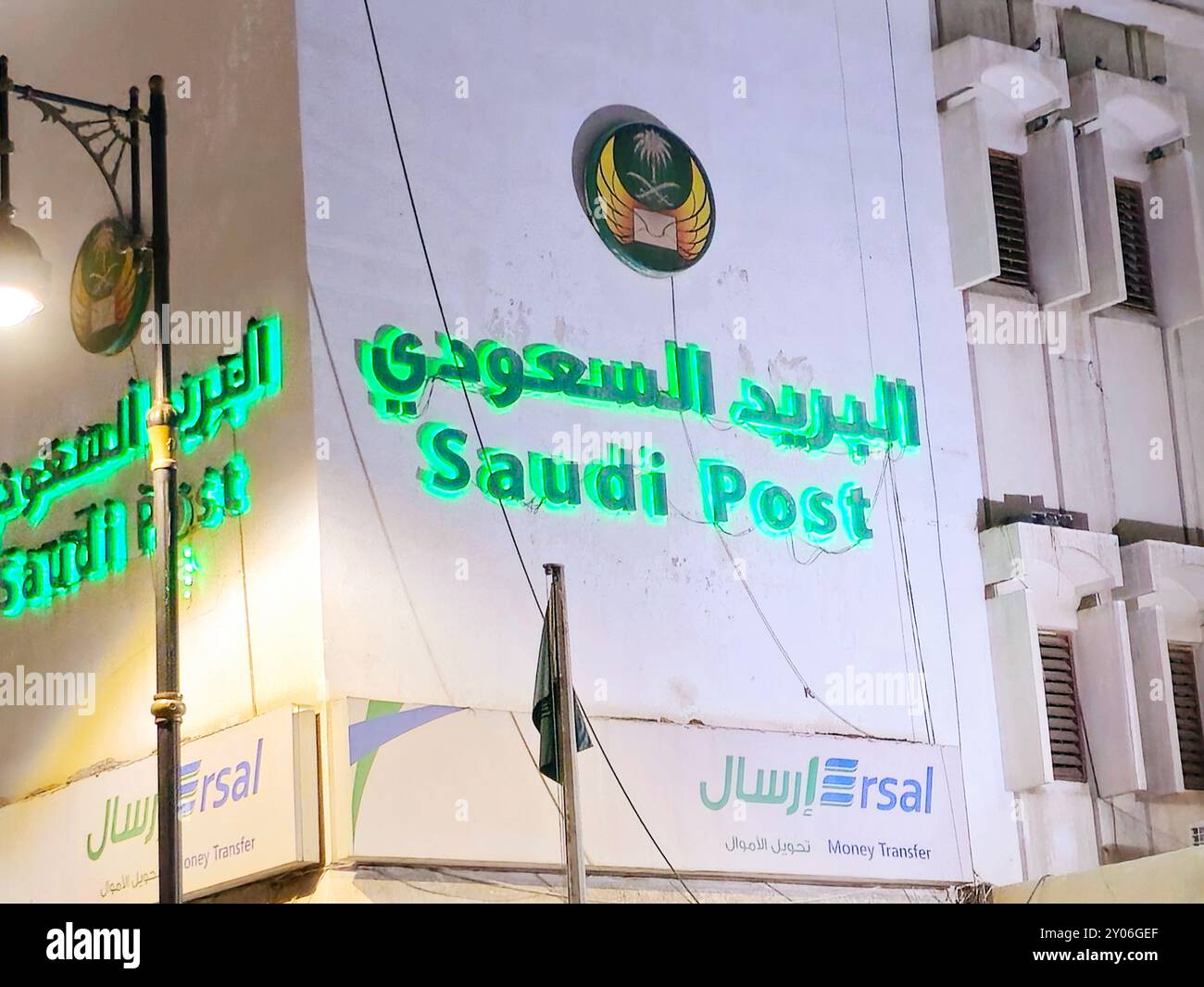 Saudi arabia government building hi-res stock photography and images ...