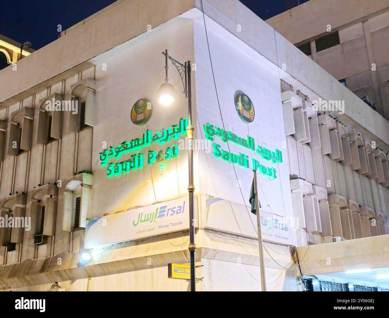 Saudi arabia government building hi-res stock photography and images ...