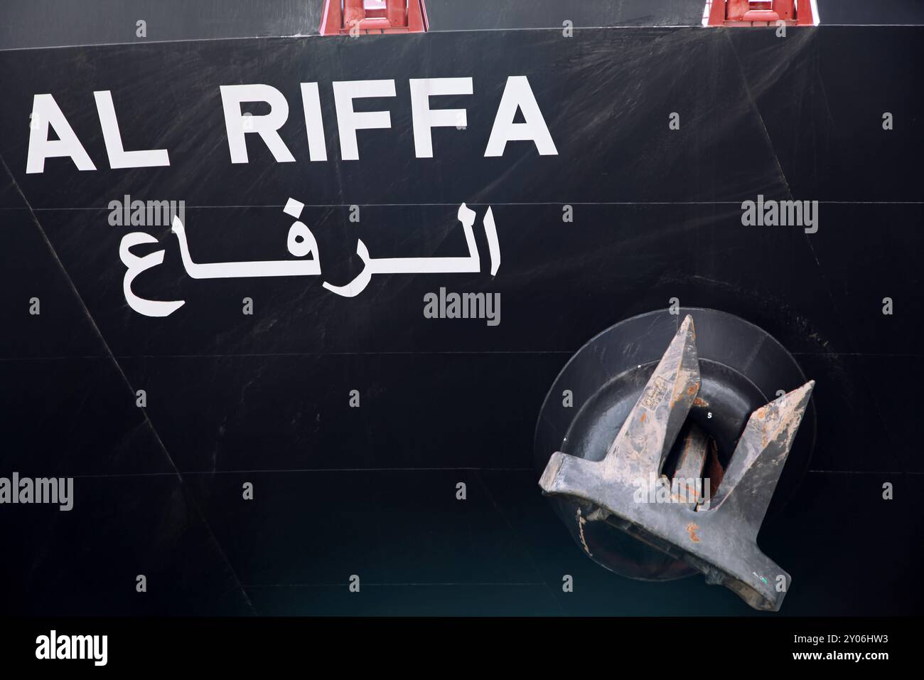 Das neue Containerschiff Al Riffa (UASC) in Hamburg, das brandneue ...