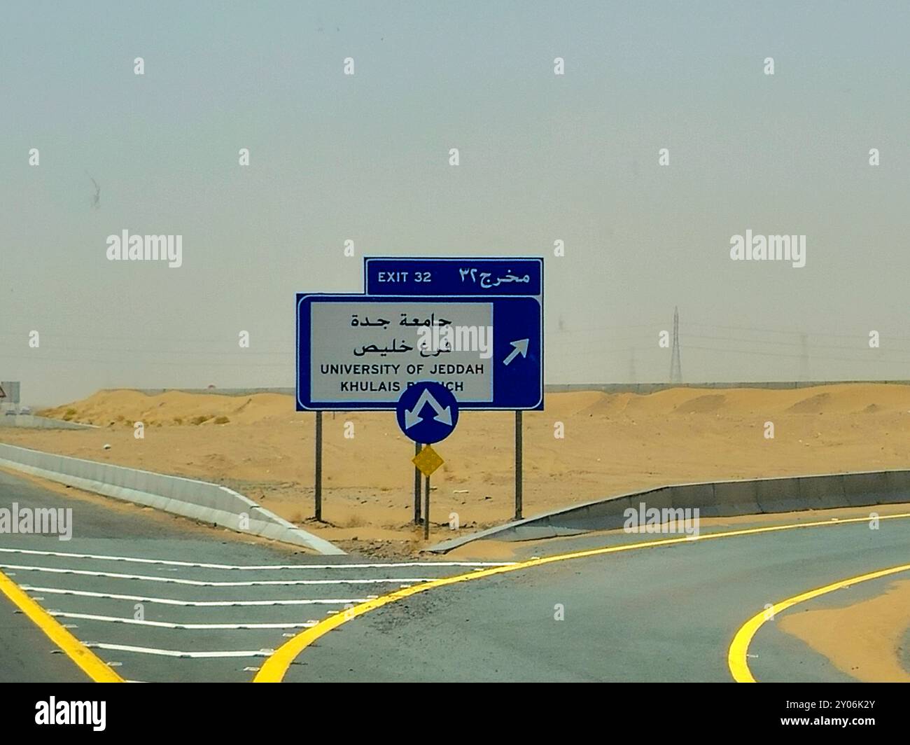 Makkah Madinah road, Saudi Arabia, June 25 2024: University of Jeddah ...