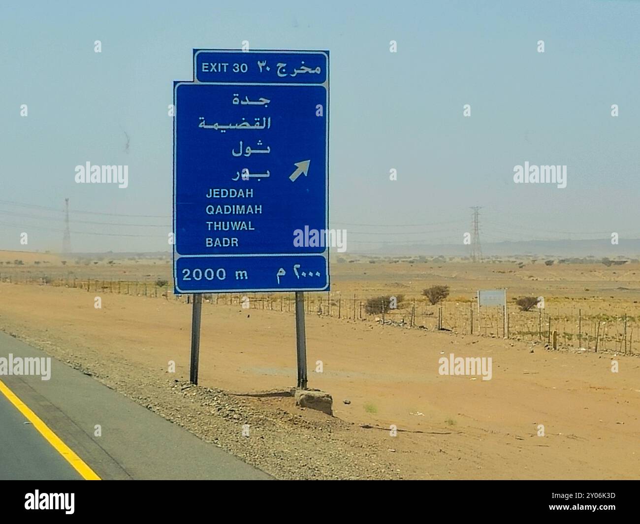 Makkah Madinah road, Saudi Arabia, June 25 2024: Qadimah, Jeddah, Badr ...