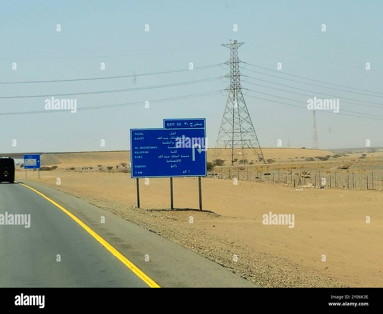 Makkah Madinah road, Saudi Arabia, June 25 2024: King Abdullah ...