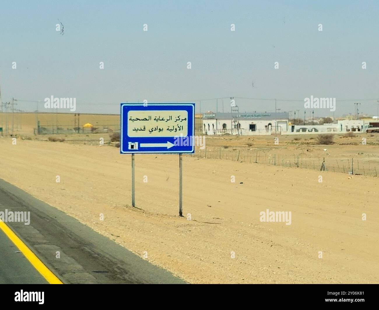 Gudaid hi-res stock photography and images - Alamy