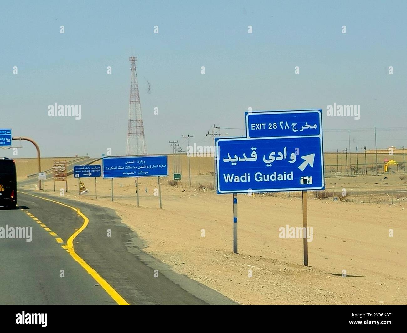 Gudaid hi-res stock photography and images - Alamy