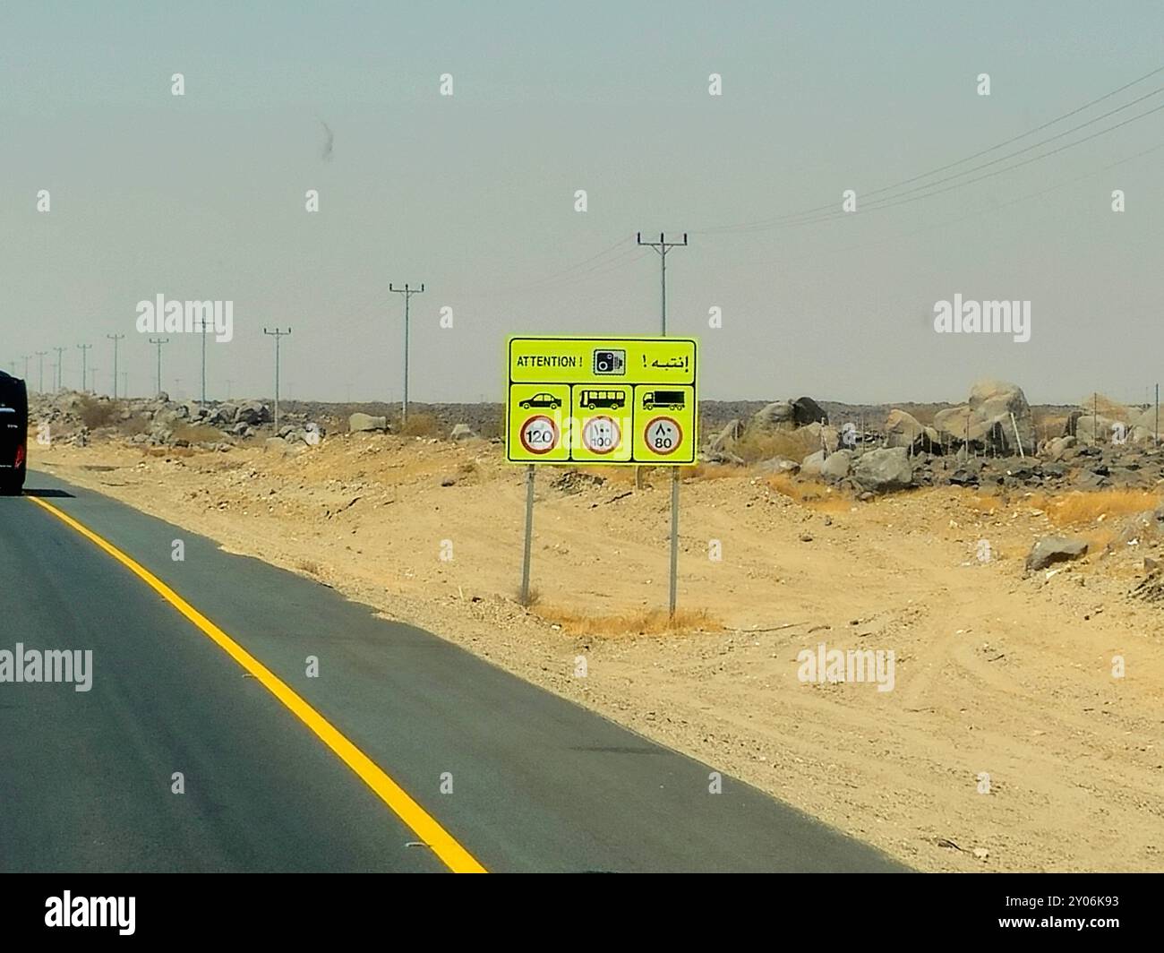Makkah Madinah road, Saudi Arabia, June 25 2024: Speed limit signboard ...