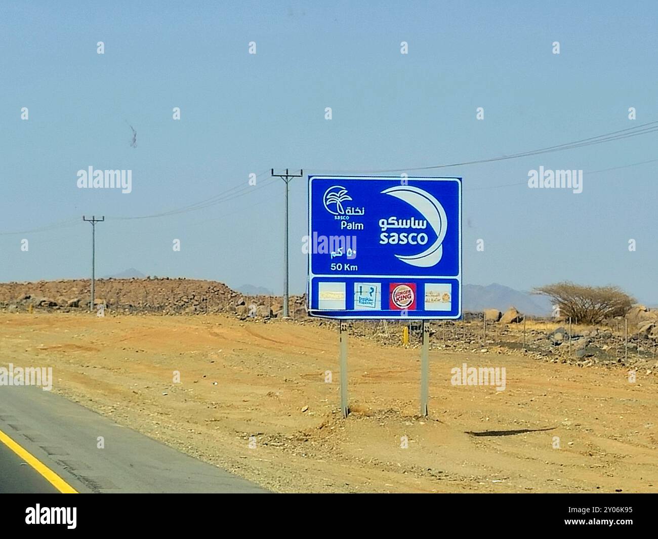 Makkah Madinah road, Saudi Arabia, June 25 2024: SASCO road sign (Saudi ...
