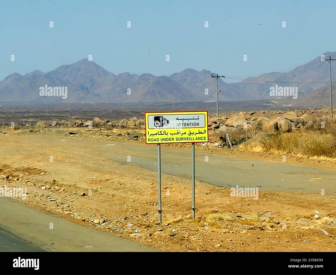 Road under surveillance road sign at Mecca Medina highway road, Tourism ...