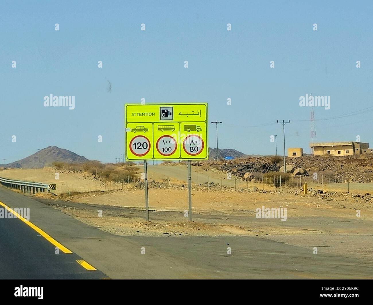 Speed limit signboard for different types of vehicles at Mecca Medina ...