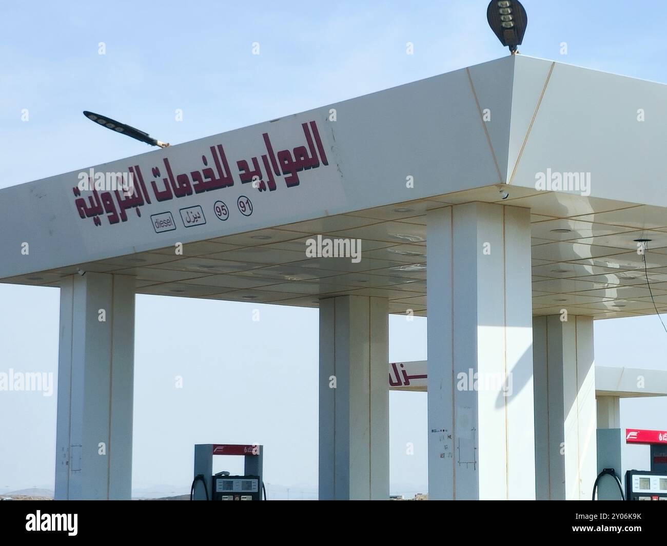 Madinah Makkah Road, Saudi Arabia, June 25 2024: Al Mawarid Petrol ...