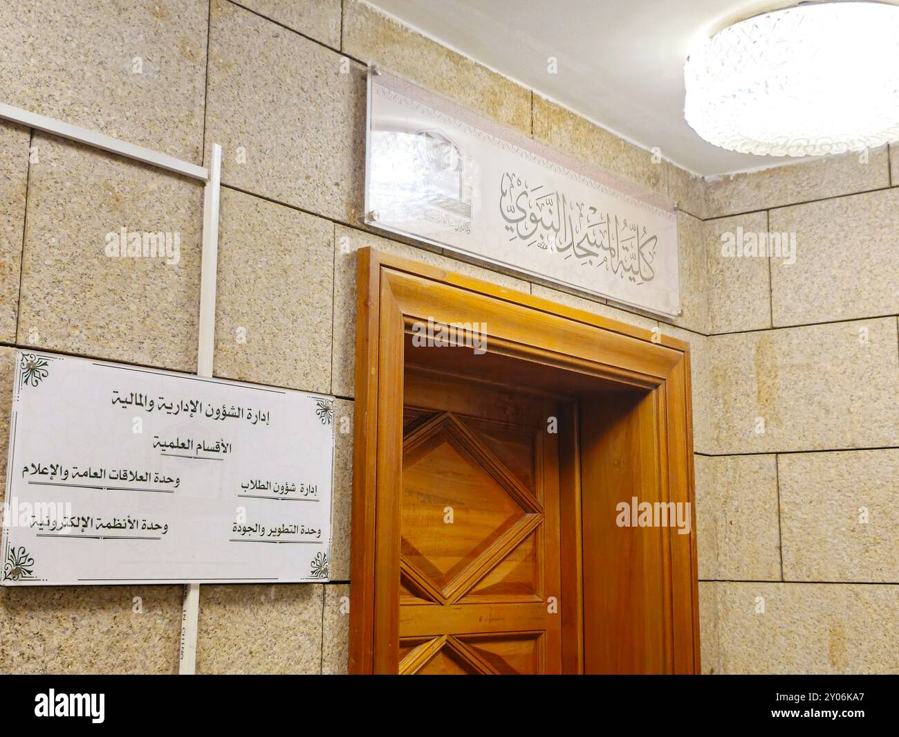 Al masjid an nabawi interior hi-res stock photography and images - Alamy