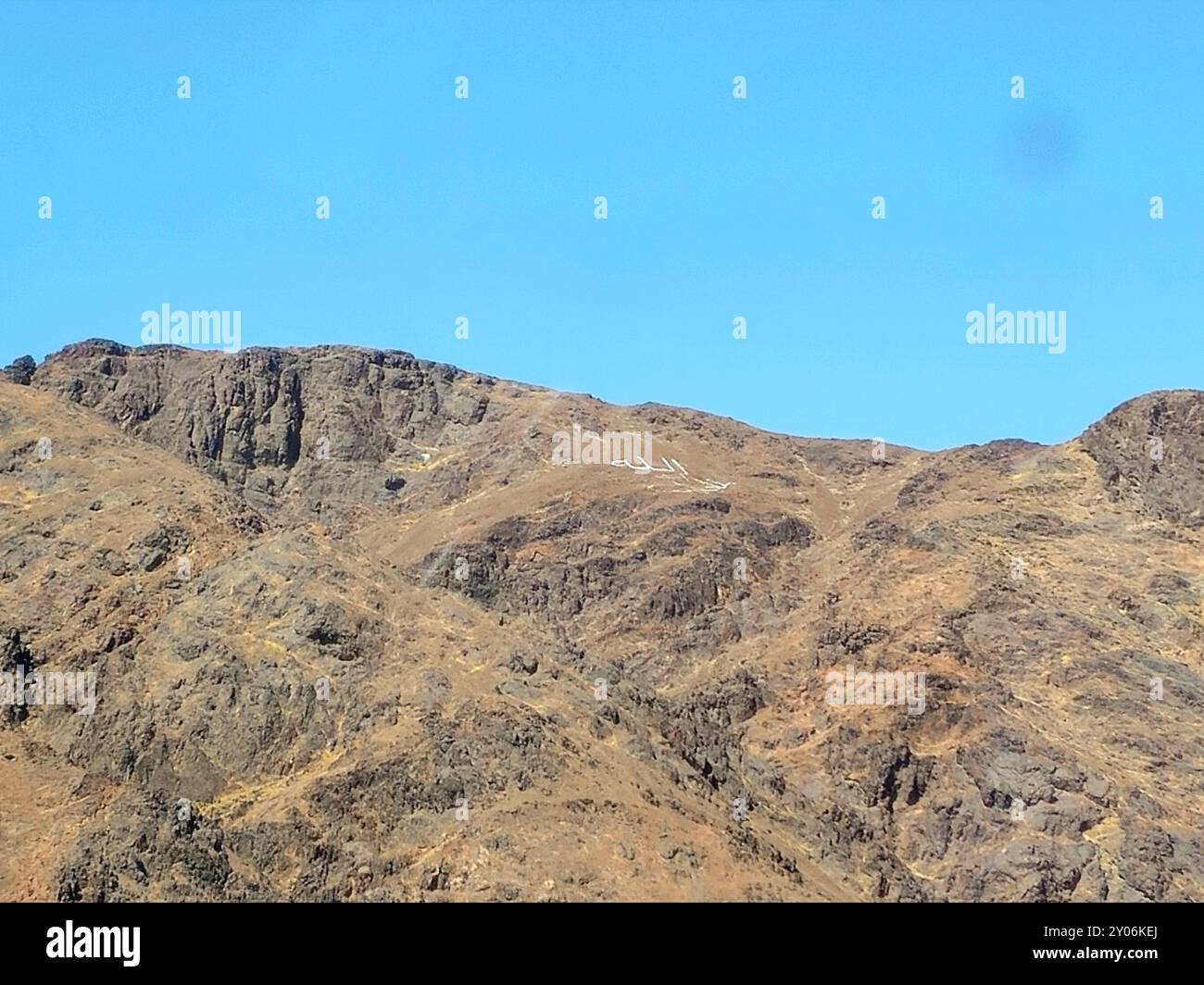 Mount Uhud, a mountain north of Medina, the site of the second battle ...