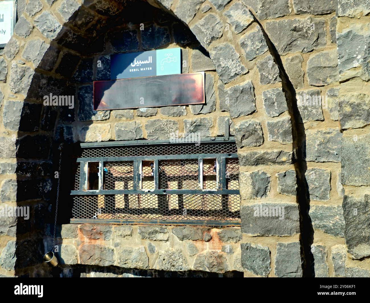 Translation of the Arabic Text (Sebil Free water) at Al Ghars well in ...