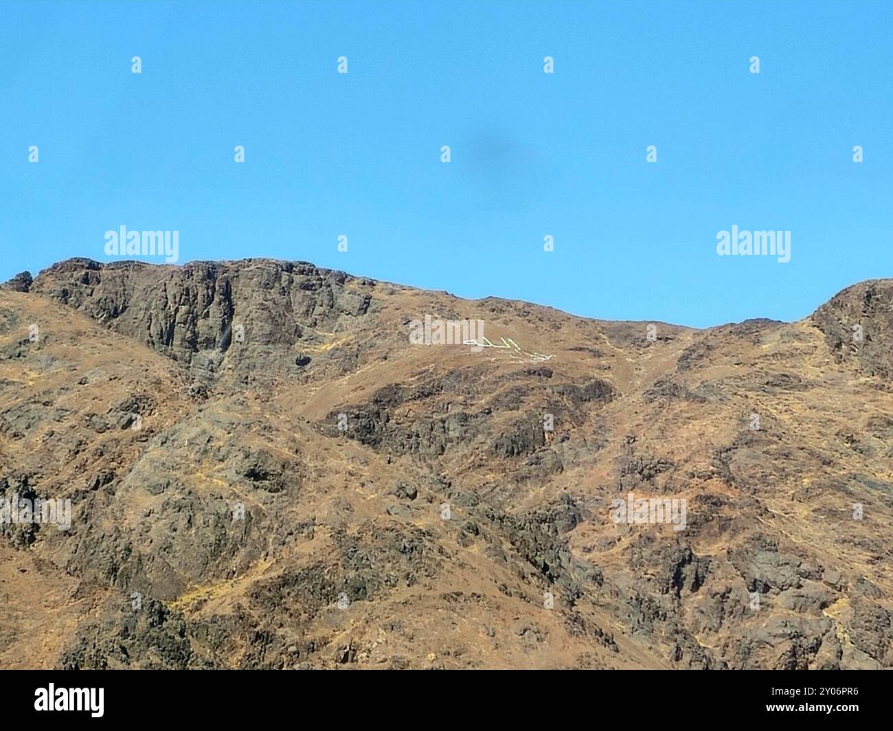 Mount Uhud, a mountain north of Medina, the site of the second battle ...