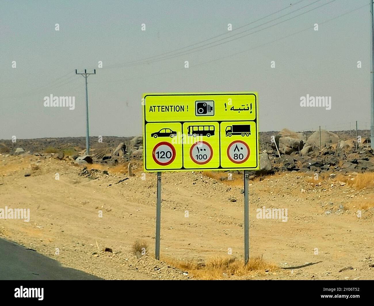 Speed limit signboard for different types of vehicles at Mecca Medina ...