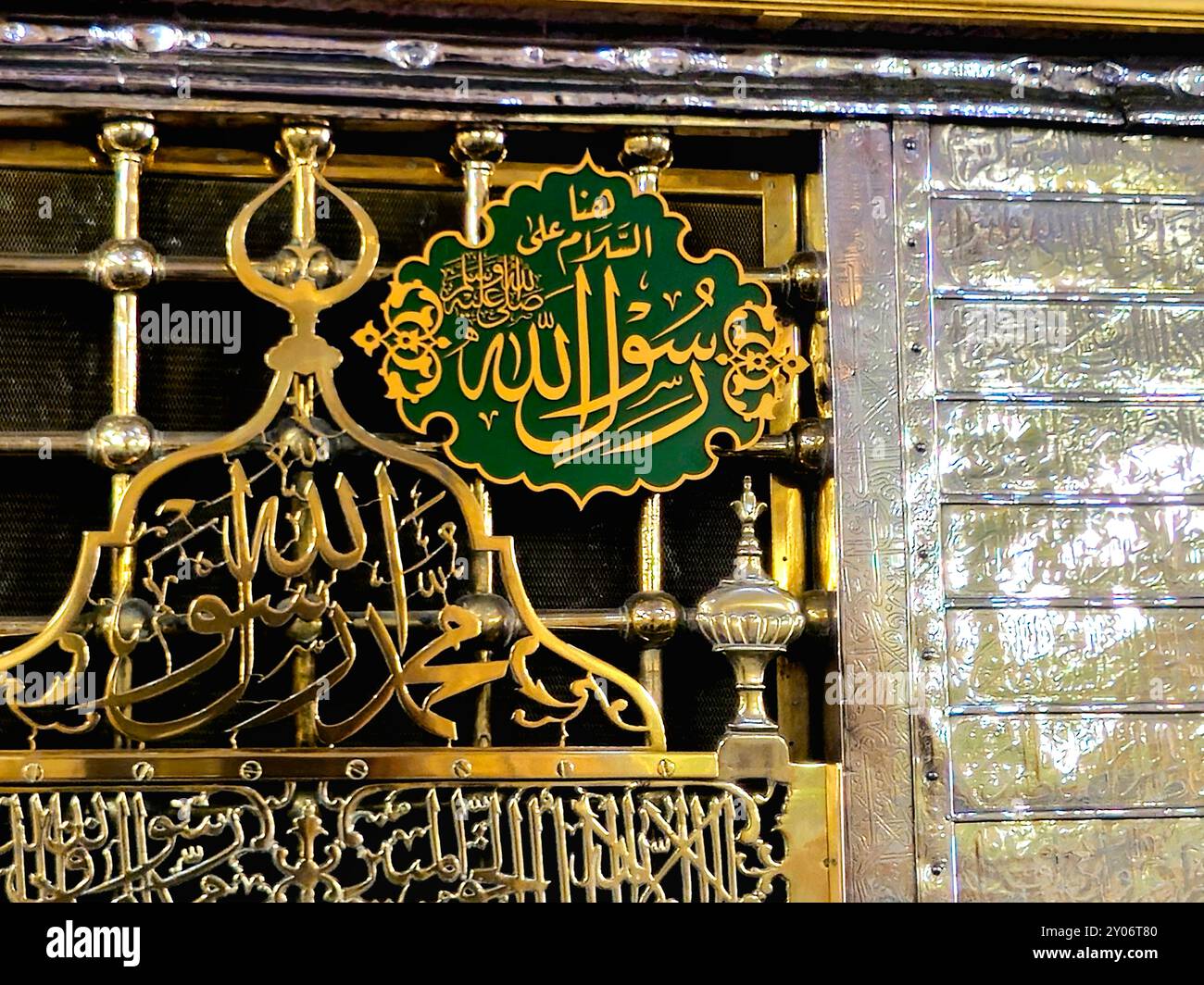 Inside Grave Of Prophet Muhammad