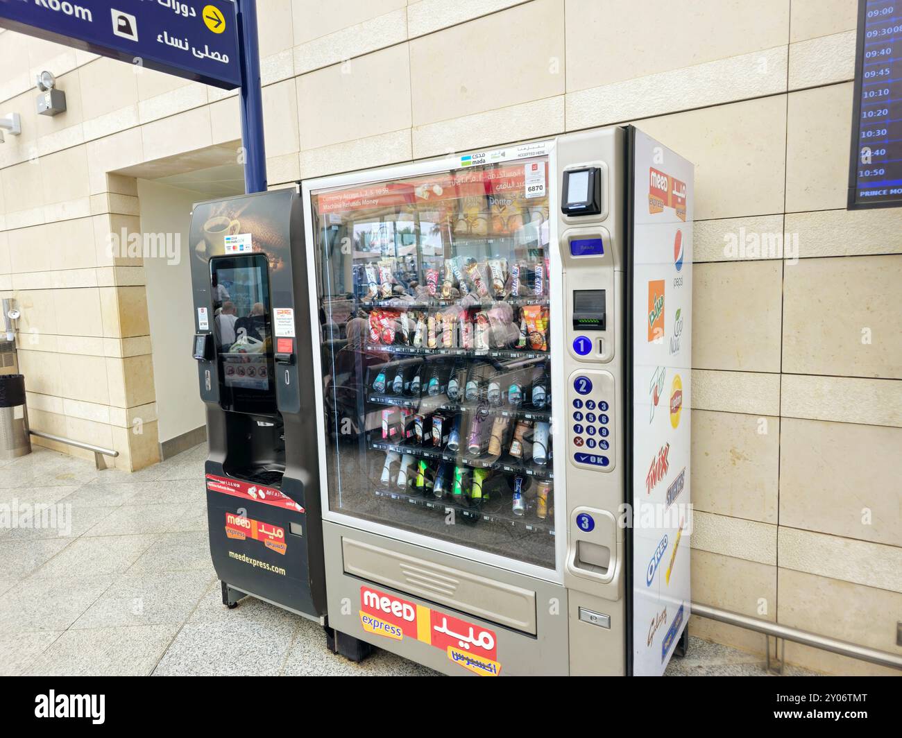 Medina, Saudi Arabia, June 29 2024: Automated retail, category of self ...