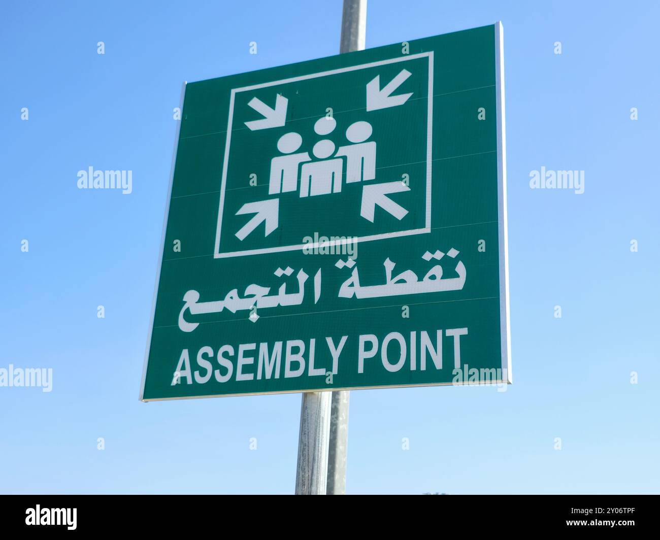 Assembly point arabic hi-res stock photography and images - Alamy