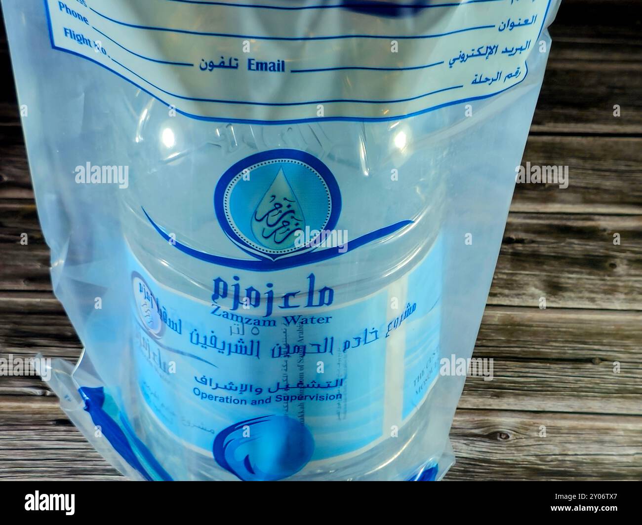 Cairo, Egypt, June 30 2024: Zamzam water, from Zam zam well, the well ...