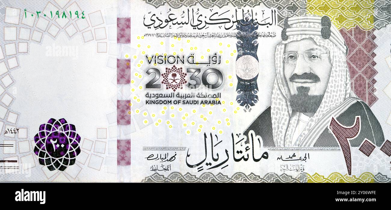 Saudi vision 2030 logo hi-res stock photography and images - Alamy