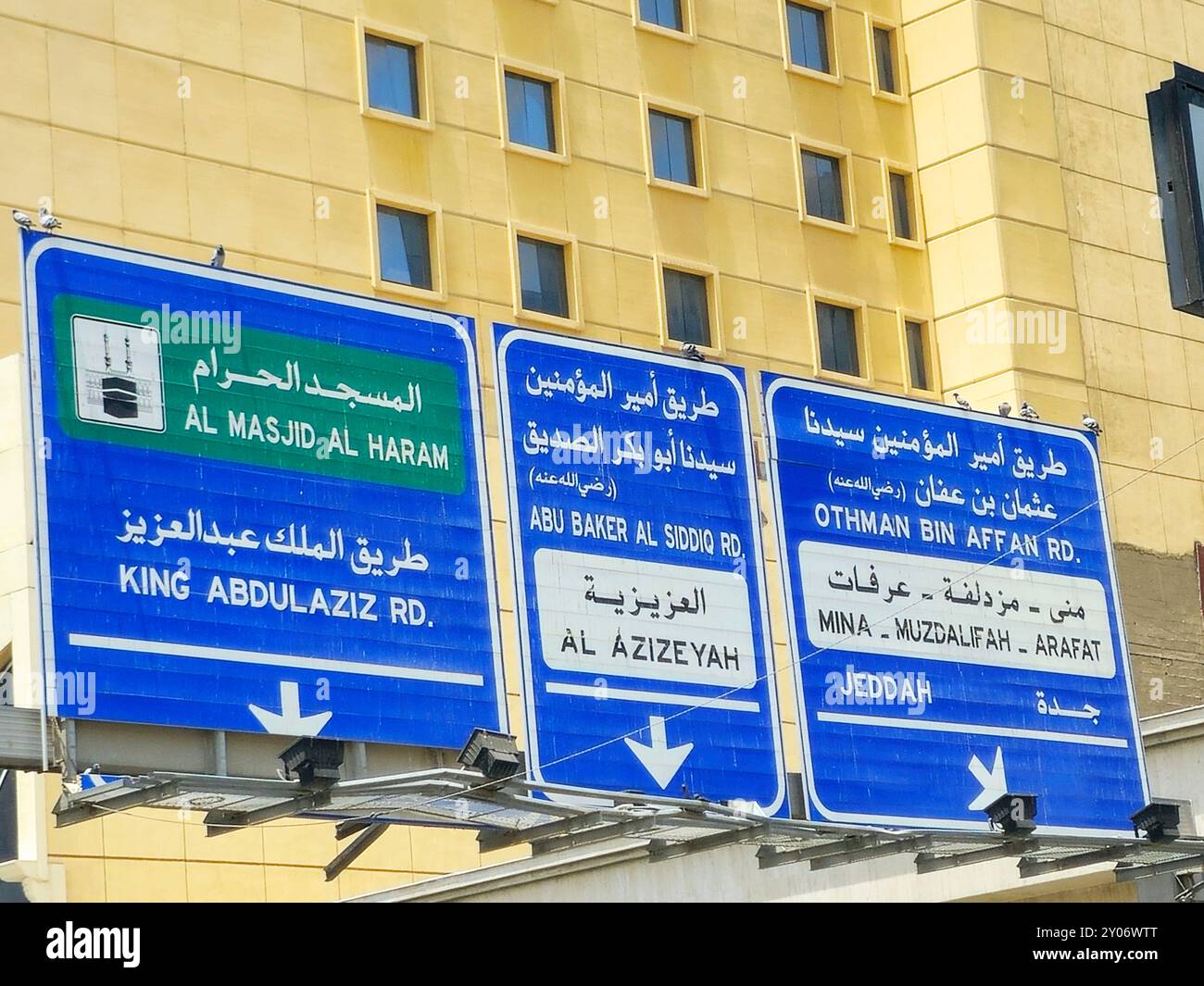 Mecca, Saudi Arabia, June 4 2024: Road sign to Mina, Muzdalifah, Arafat ...