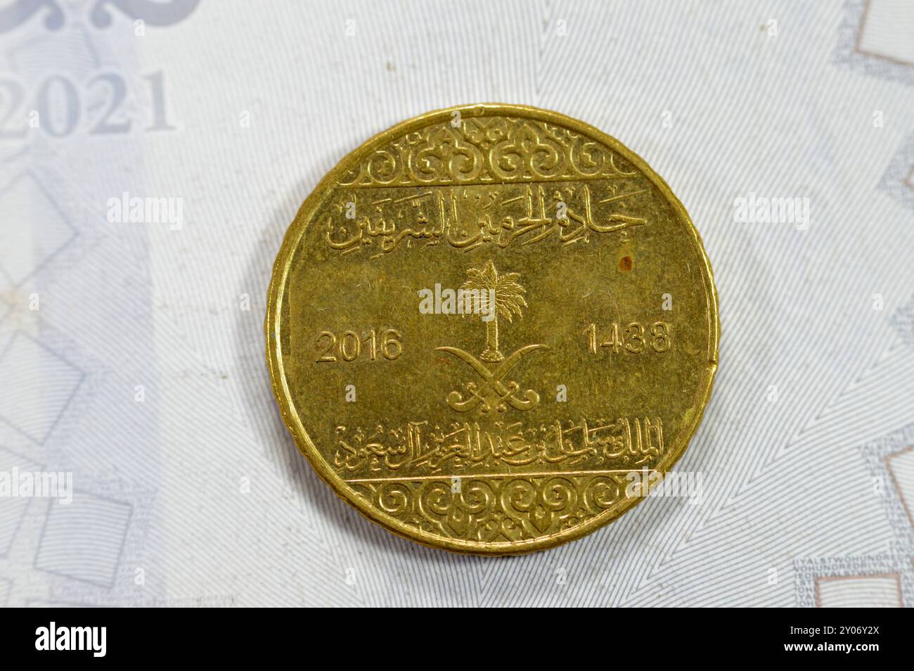 A quarter of SAR Saudi Arabian riyal coin 25 Halalas, features Coat Of ...