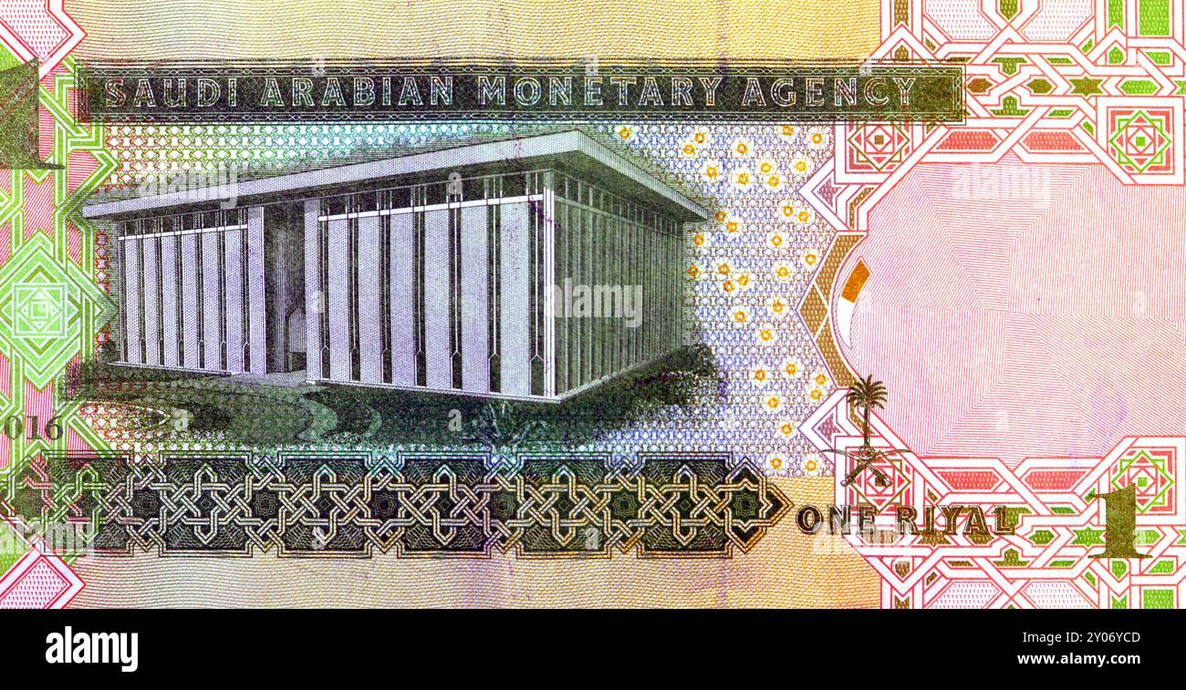 Large fragment of reverse side of 1 SAR one Saudi Arabian riyal ...