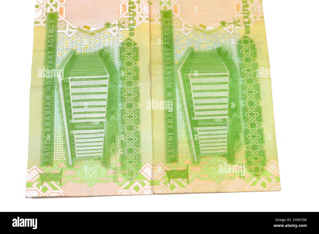 Reverse side of 1 SAR one Saudi Arabian riyal banknote features The ...