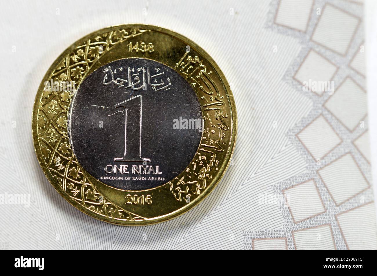 One SAR coin Saudi Arabian Riyal features King Salman Bin Abdul Aziz Al ...