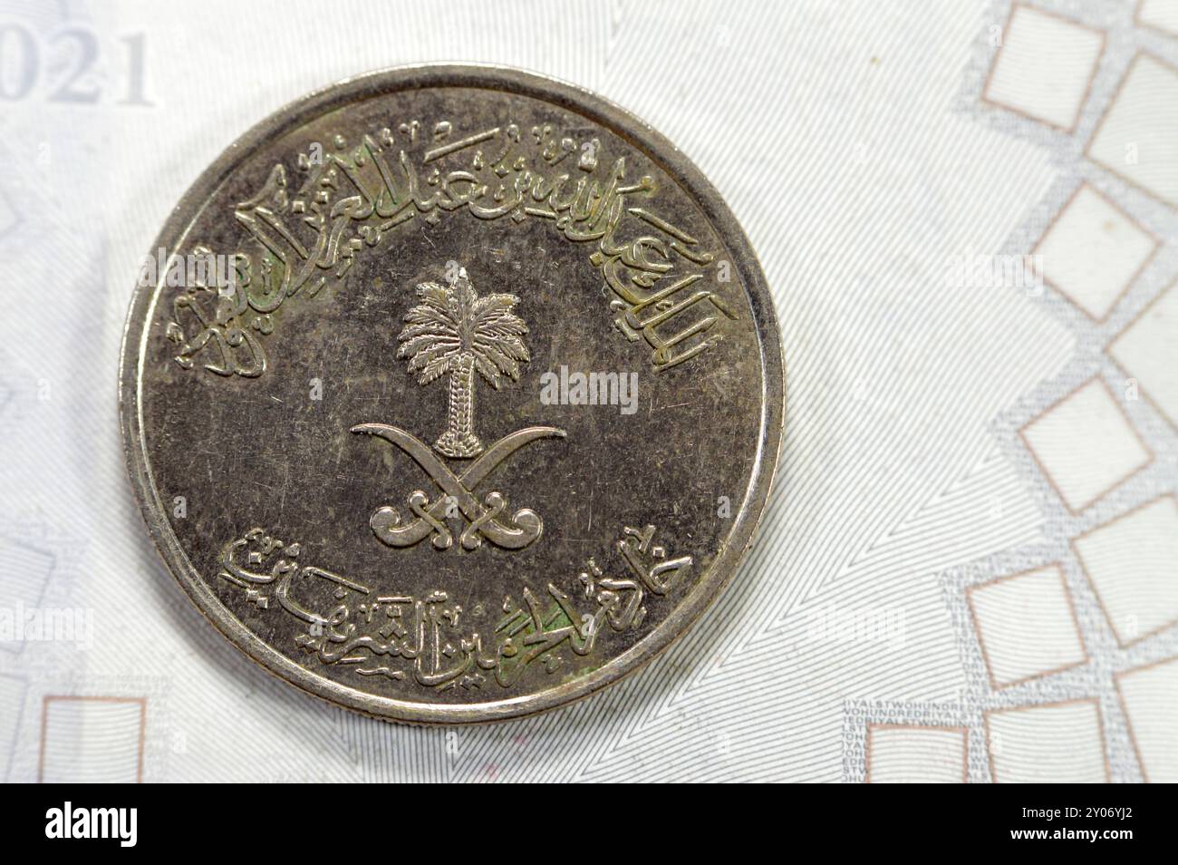 50 Halalas Half Saudi Arabian Riyal SAR coin, features Palm tree with ...