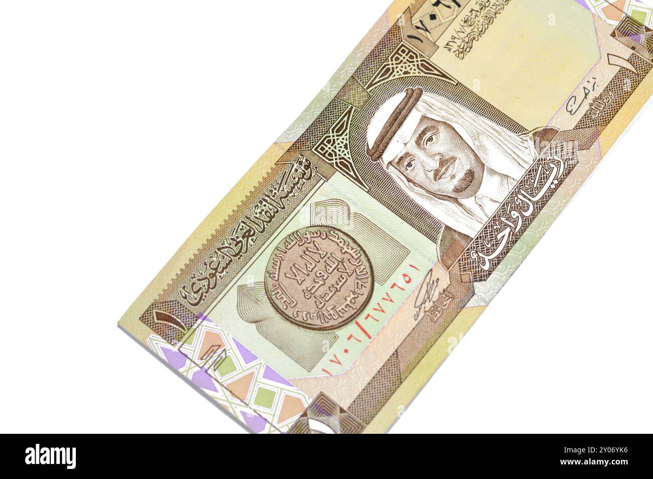 The obverse side of an old Saudi Arabia banknote bill, one 1 Riyal SAR ...