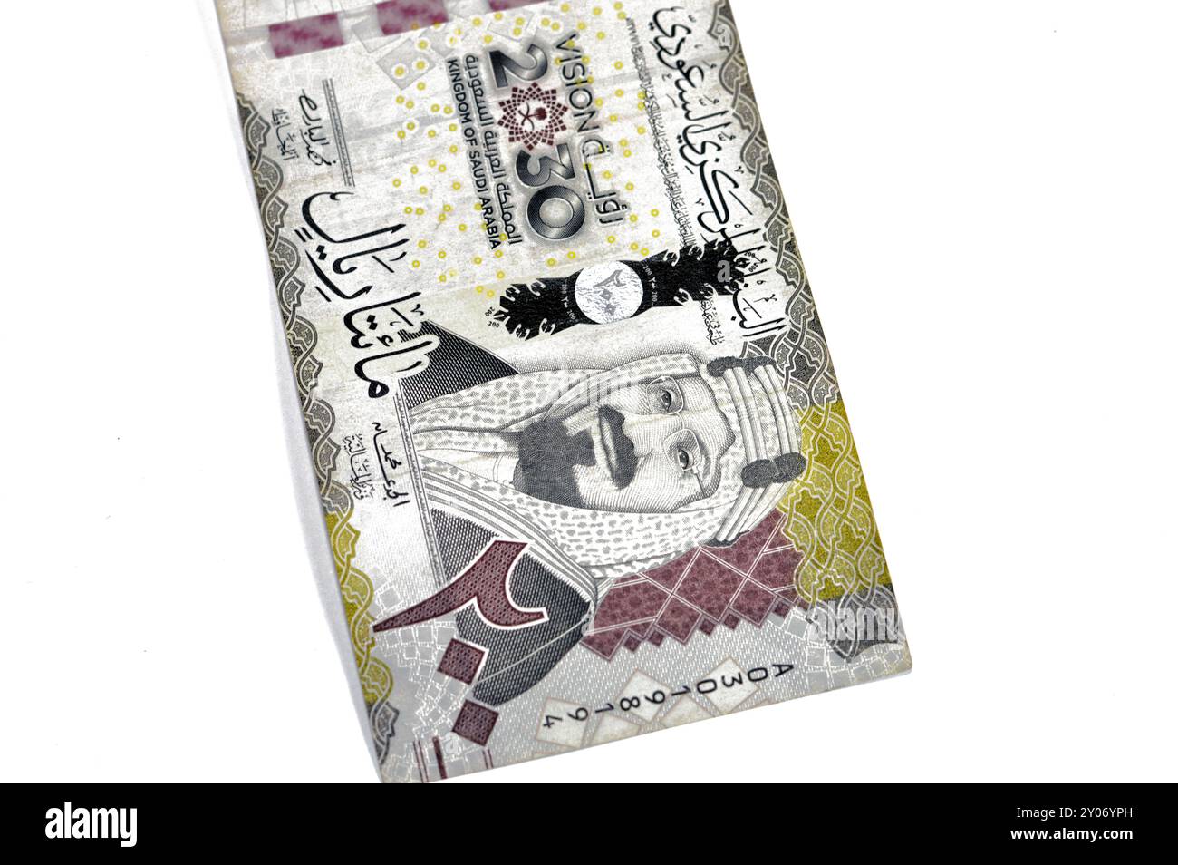 Saudi vision 2030 logo hi-res stock photography and images - Alamy