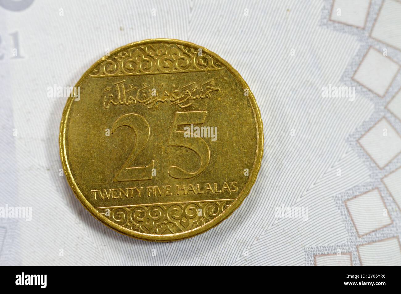 A quarter of SAR Saudi Arabian riyal coin 25 Halalas, features Coat Of ...