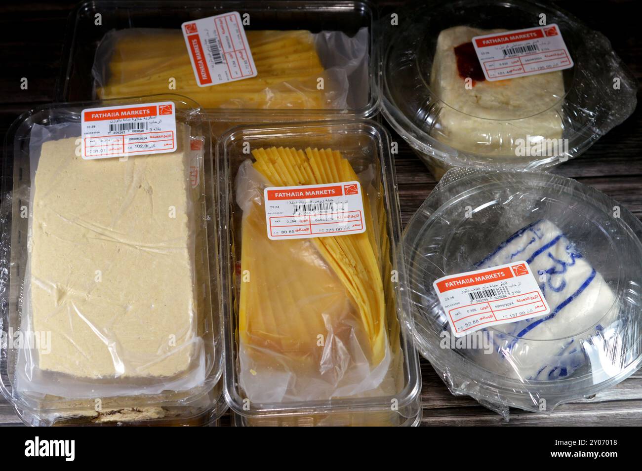 Cairo, Egypt, August 9 2024: Egyptian Rumi cheese, also called gebna ...