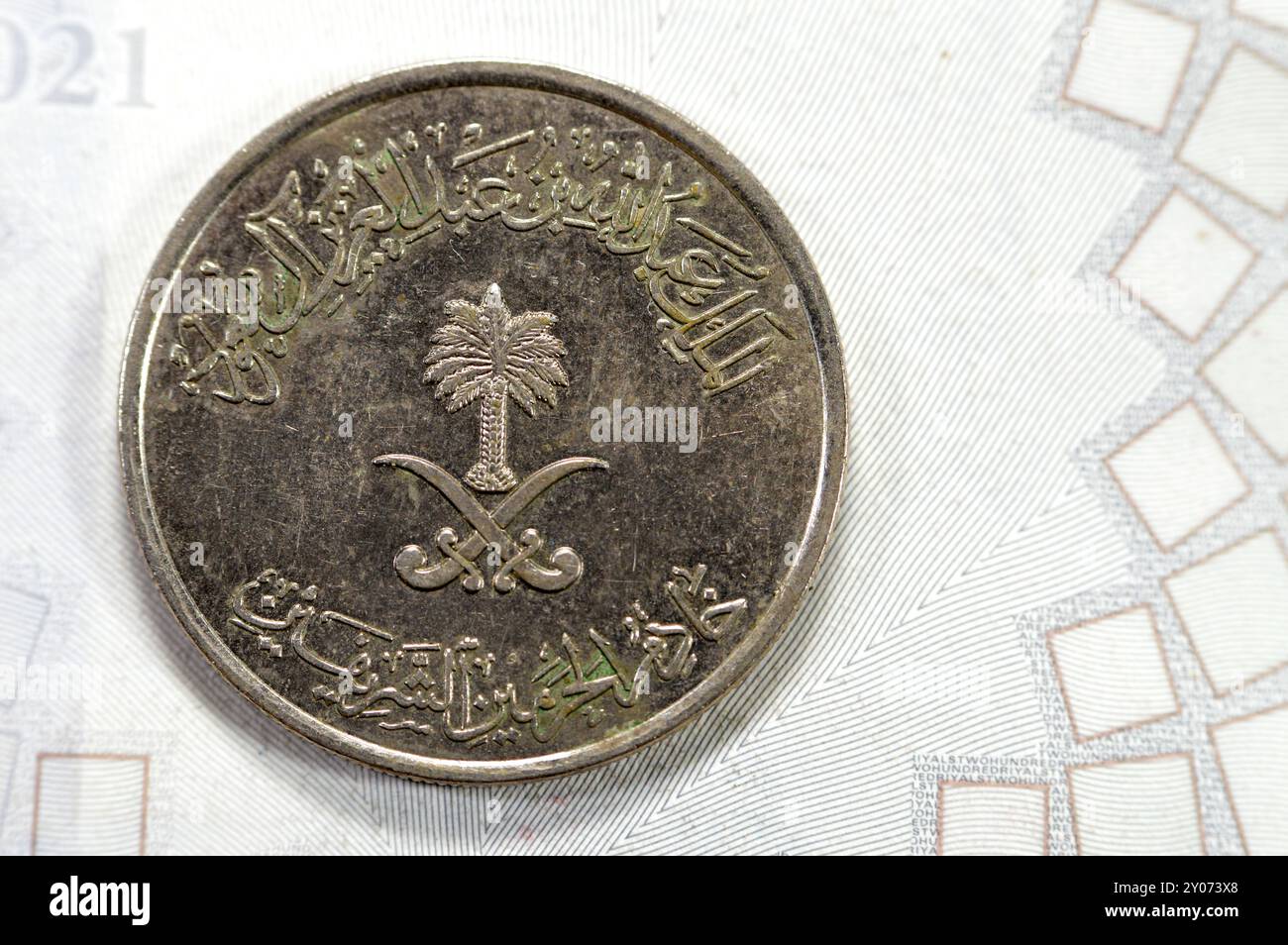 50 Halalas Half Saudi Arabian Riyal SAR coin, features Palm tree with ...