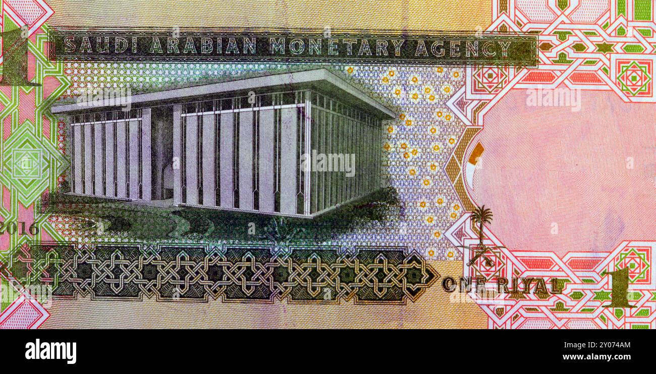 Large fragment of reverse side of 1 SAR one Saudi Arabian riyal ...