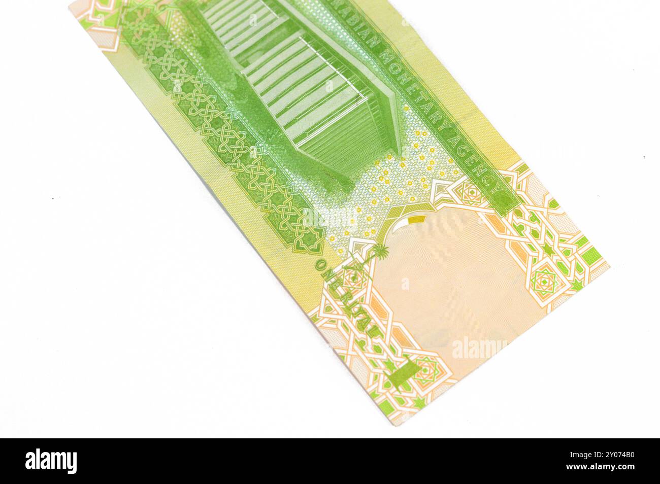 Reverse side of 1 SAR one Saudi Arabian riyal banknote features The ...