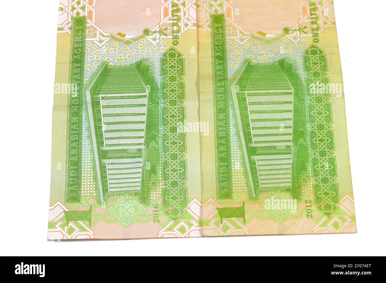 Reverse side of 1 SAR one Saudi Arabian riyal banknote features The ...