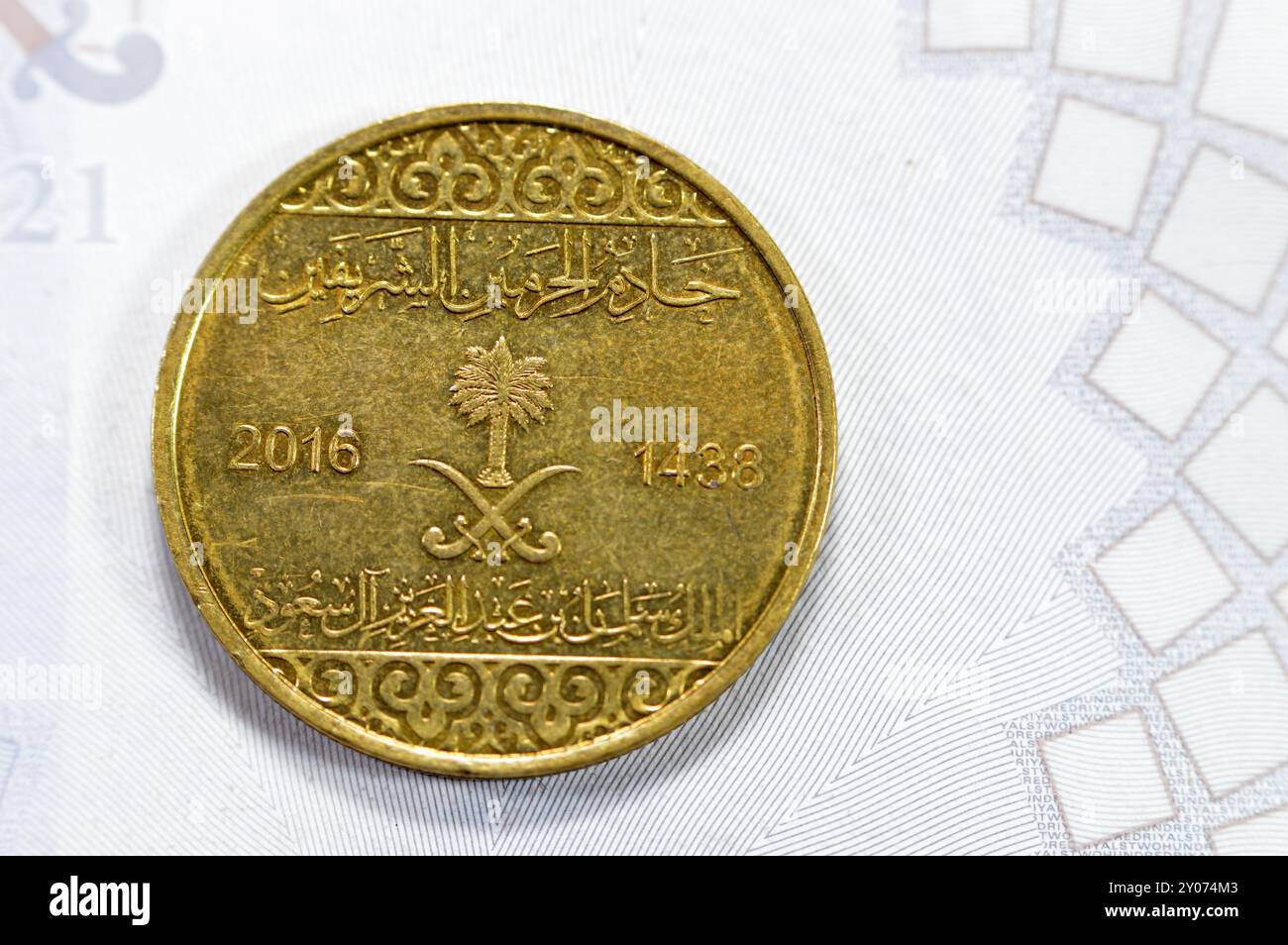 50 halala coin saudi arabia hi-res stock photography and images - Alamy