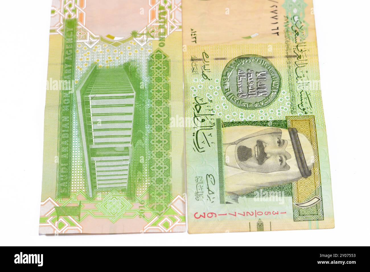1 SAR one Saudi Arabian riyal banknote features King Abdullah and The ...