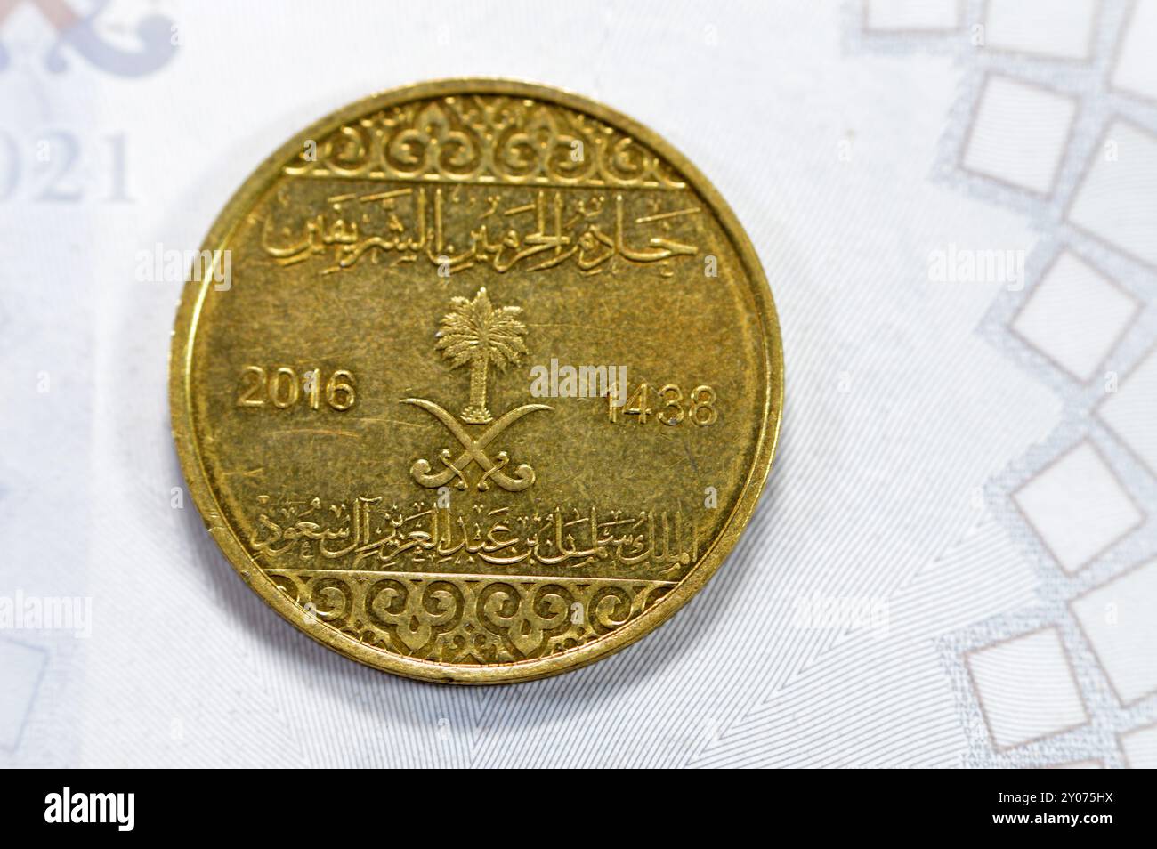 Half riyal golden coin 50 fifty Halalas, features trefoil floral ...