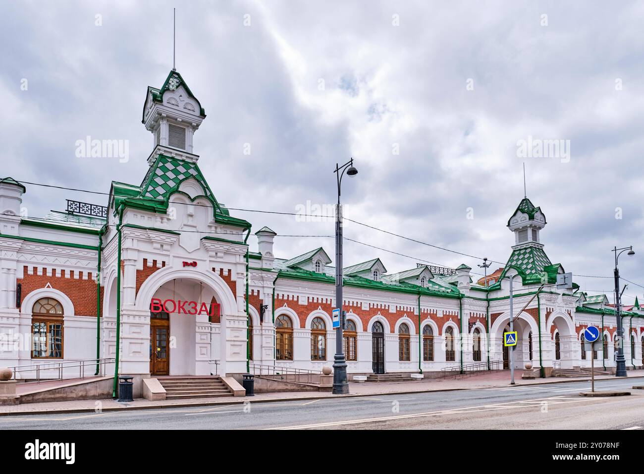 Historic building of oldest railway station Perm 1, architectural ...