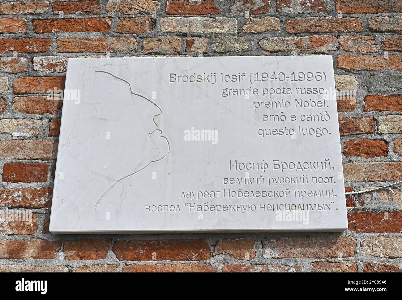 Remembrance of Josif Brodskij Stock Photo - Alamy