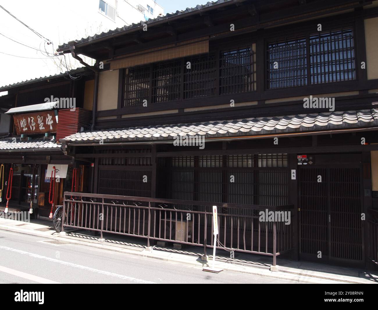 "Kyomachiya". Traditional Japanese housing in the city of Kyoto Stock ...