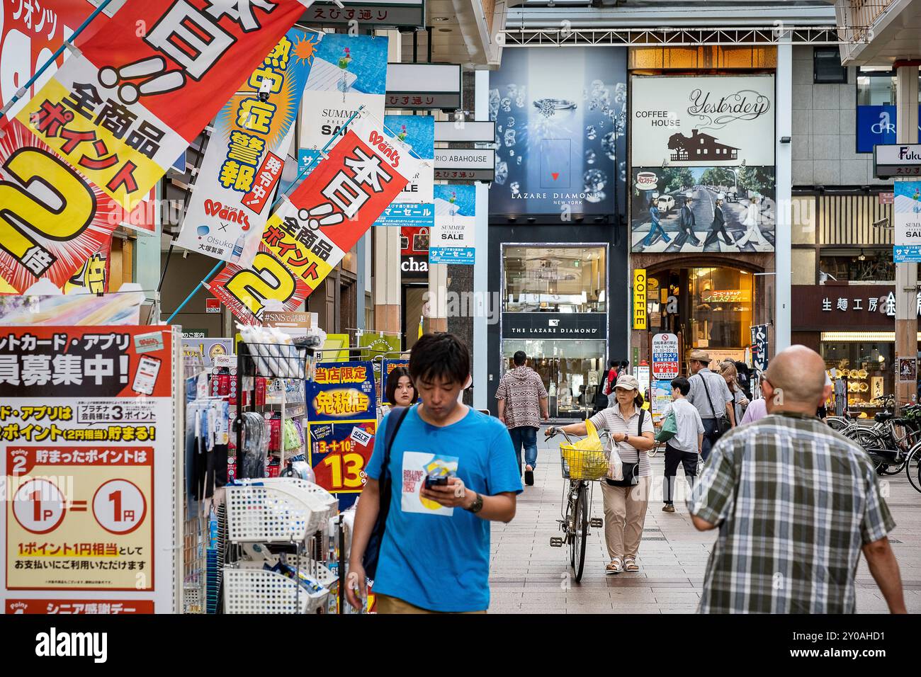 Hondori, hiroshima hi-res stock photography and images - Alamy