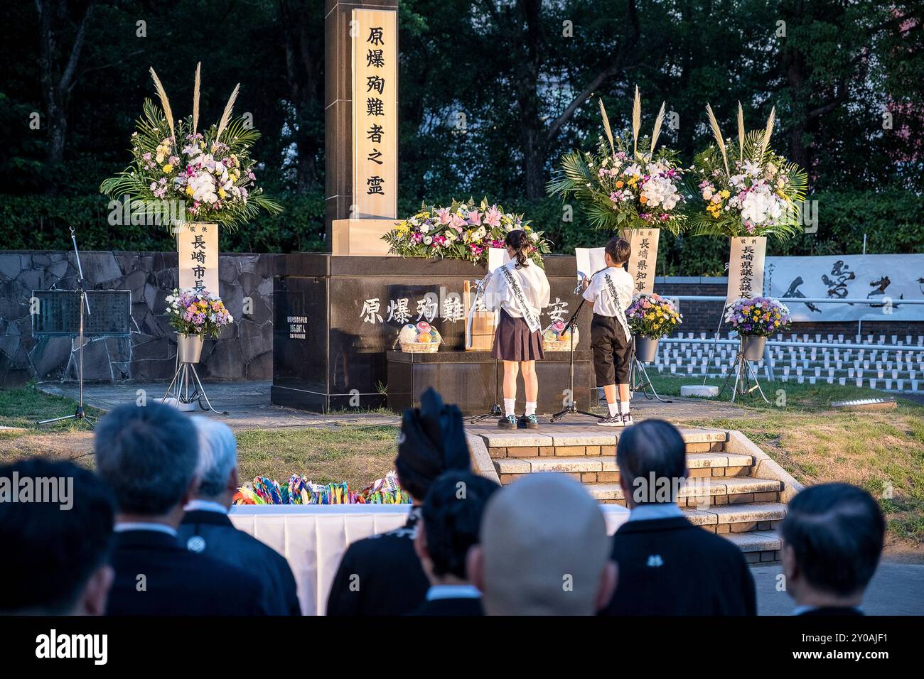 Ecumenical ceremony held every August 8 in the Nagasaki Hypocenter Park ...