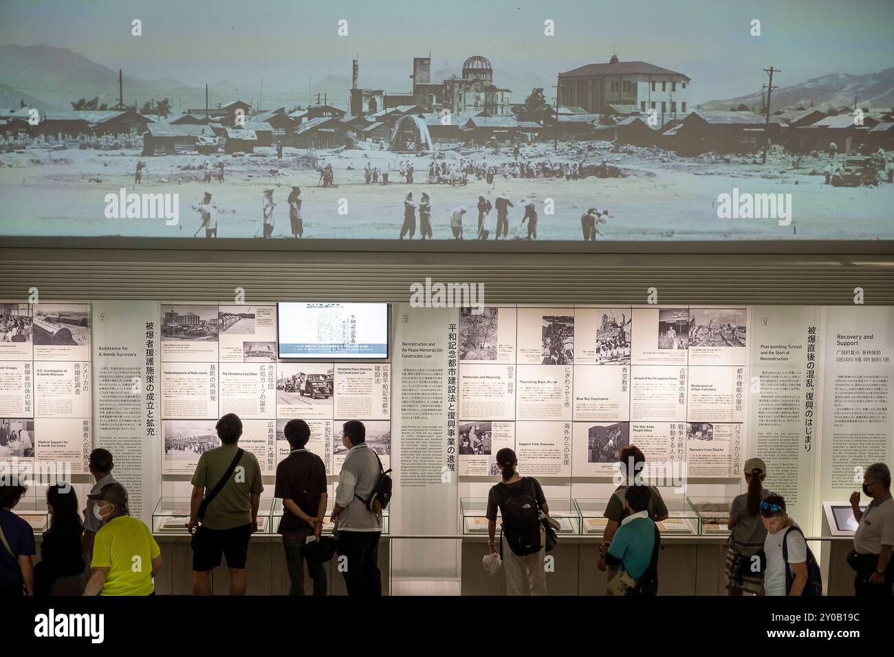 Area covering the reconstruction stage after the atomic bombing ...