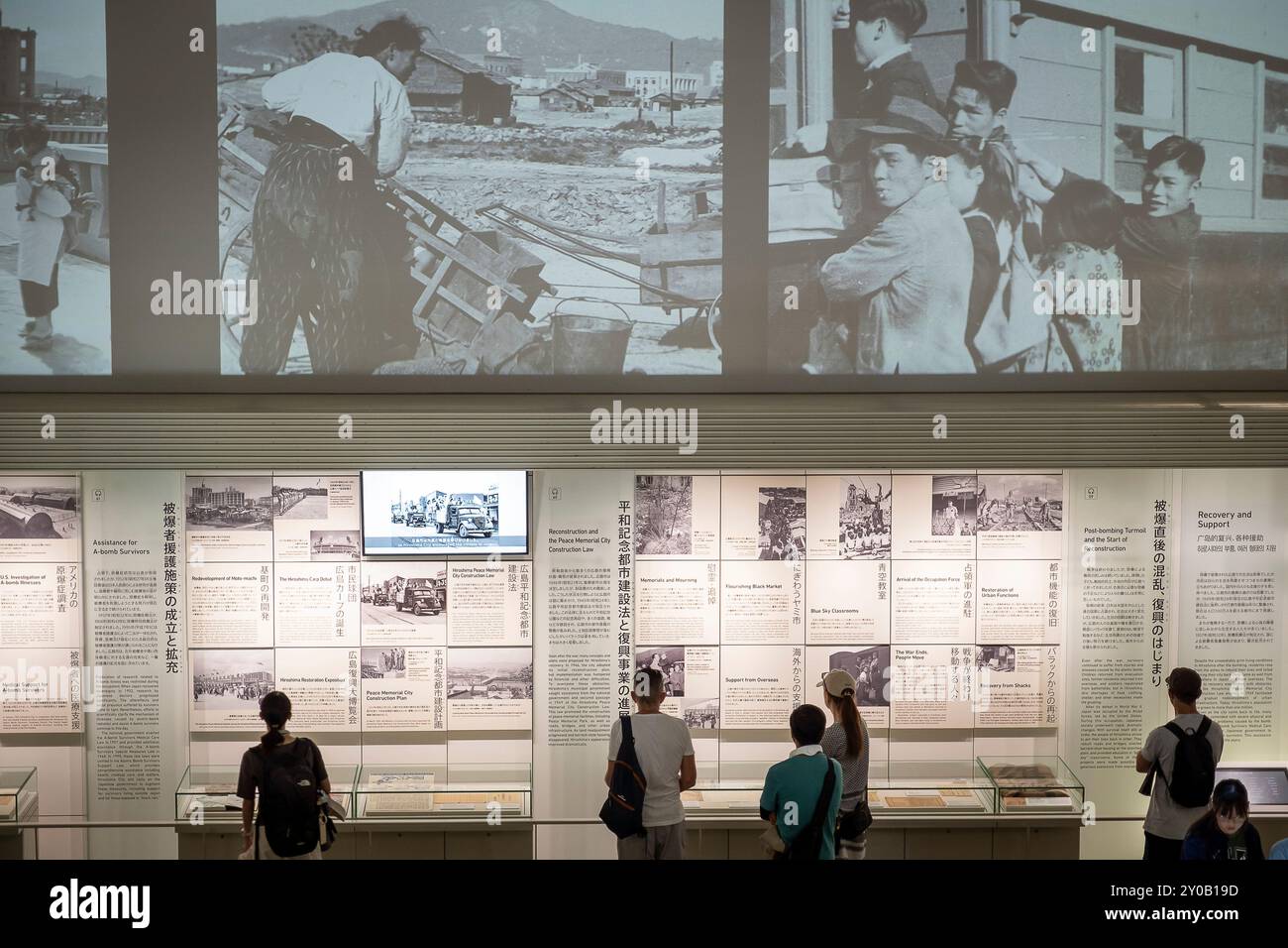 Area covering the reconstruction stage after the atomic bombing ...